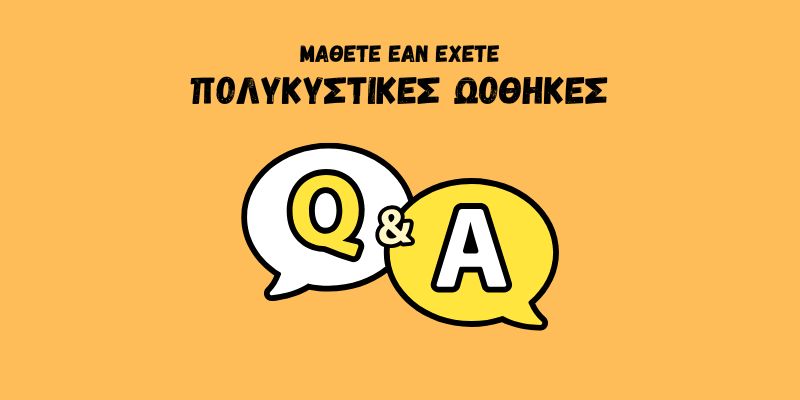 Πολυκυστικές Ωοθήκες – Κάνε το Quiz και Μάθε Περισσότερα